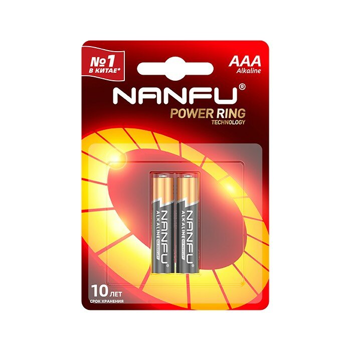 Батарейки Nanfu щелочные, AАA, 2 шт (2B AAA)