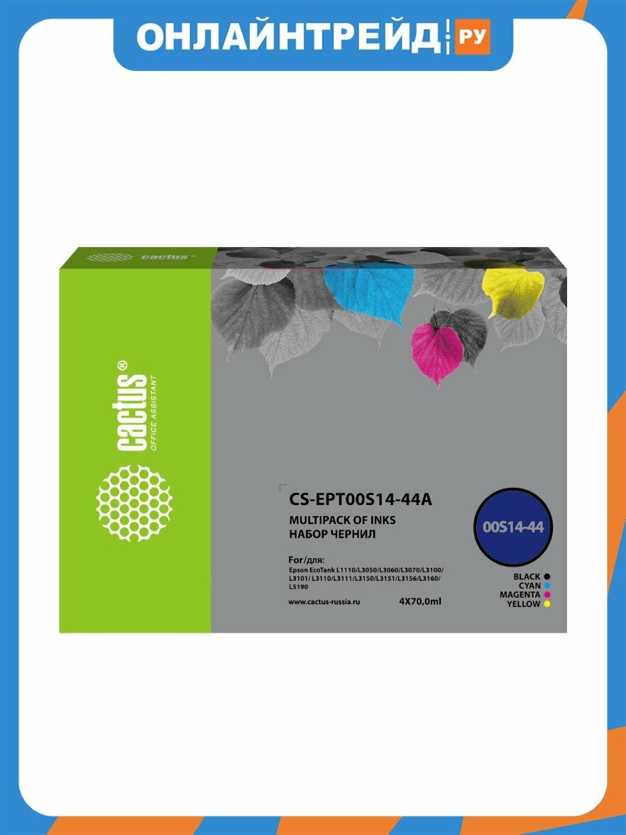 Чернила Cactus CS-EPT00S14-44A 103 многоцветный набор 4x70мл для Epson L1110, L3100, L3110, L3150, L3151, L3156, L1110 , L3250 (C13T00S24A C13T00S34A C13T00S14A C13T00S44A)