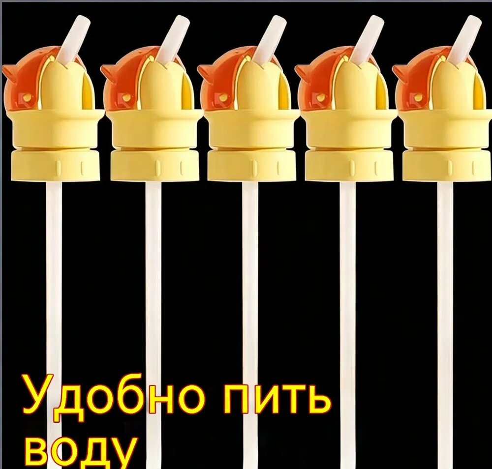 Портативная насадка для преобразования крышки от детской бутылочки