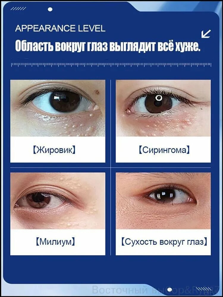 Крем для ухода за кожей — фото 1