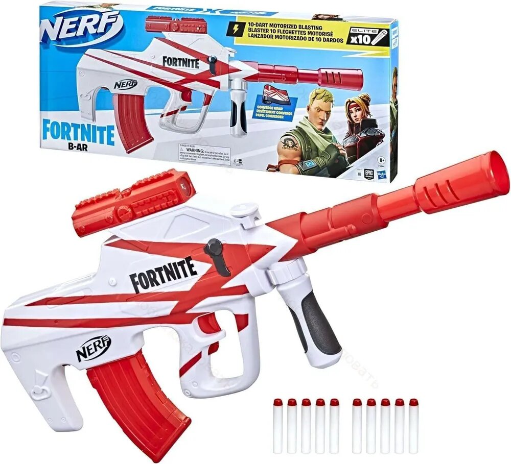 Nerf & Fortnite - Набор игрушечного оружия, подарок для детей