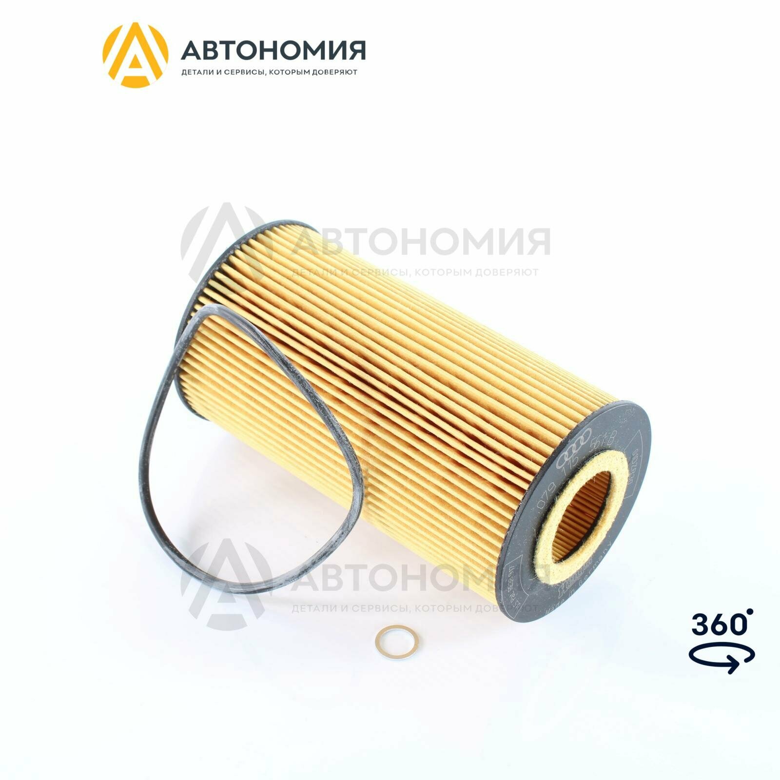 Фильтр масляный картридж VAG 079 198 405 A