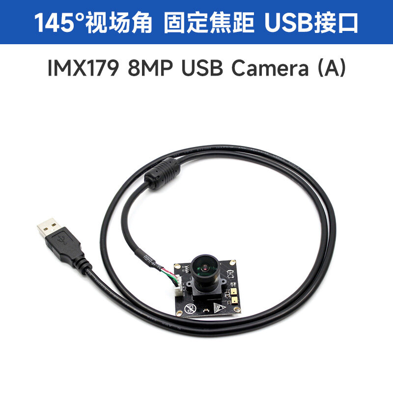 USB-камера с датчиком IMX1798 для разработки на Raspberry Pi и NVIDIA Jetson, версия A