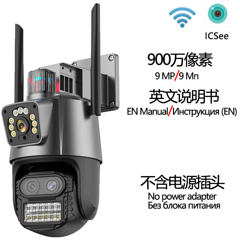 9MP Трехлинзовый 8x Зум Беспроводная Система Камеры Без Источника Питания Английское Руководство
