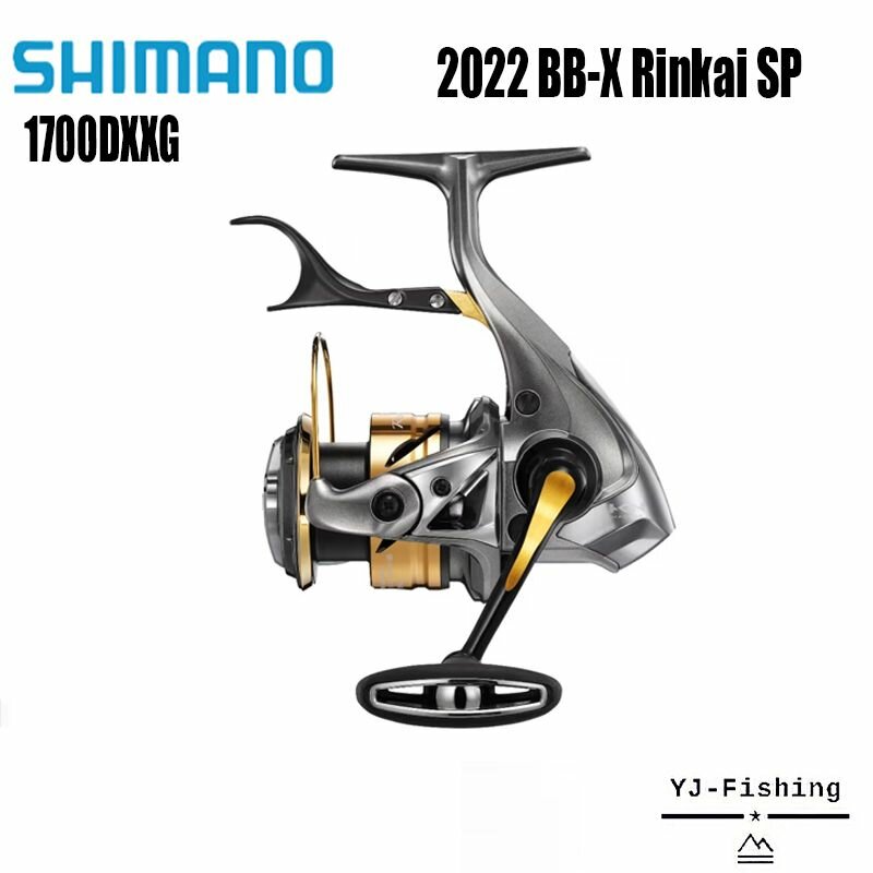SHIMANO 2022 BB-X Rinkai SP 1700DXXG Спининговая катушка рыболовная катушка Два. Рыбная кружка