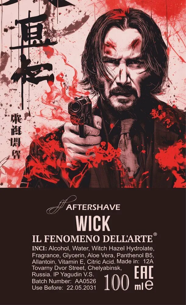 WICK, лосьон после бритья HYDRA, интенсивный кожаный аромат с нотой тёмных ягод и пороховой сухостью, 100 мл
