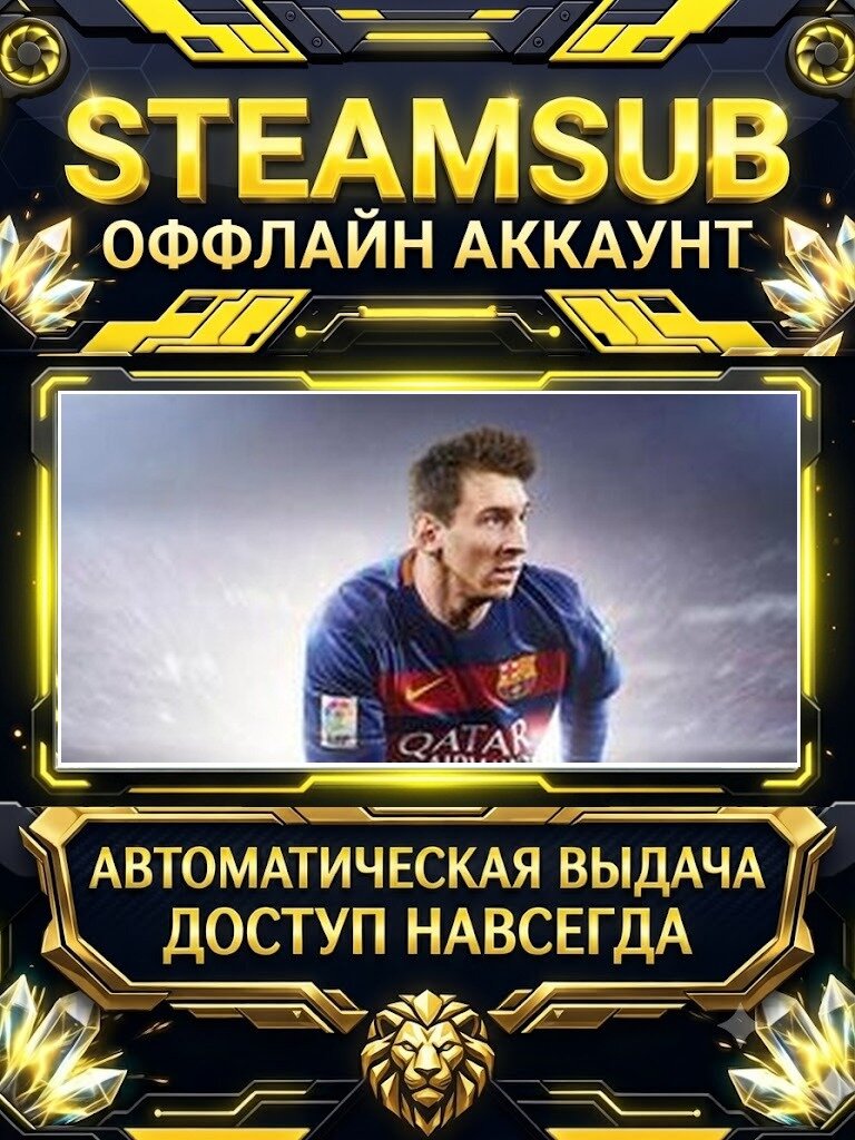 FIFA 16 игра на аккаунте для ПК с OFF активацией для Steam (PC) РФ + СНГ