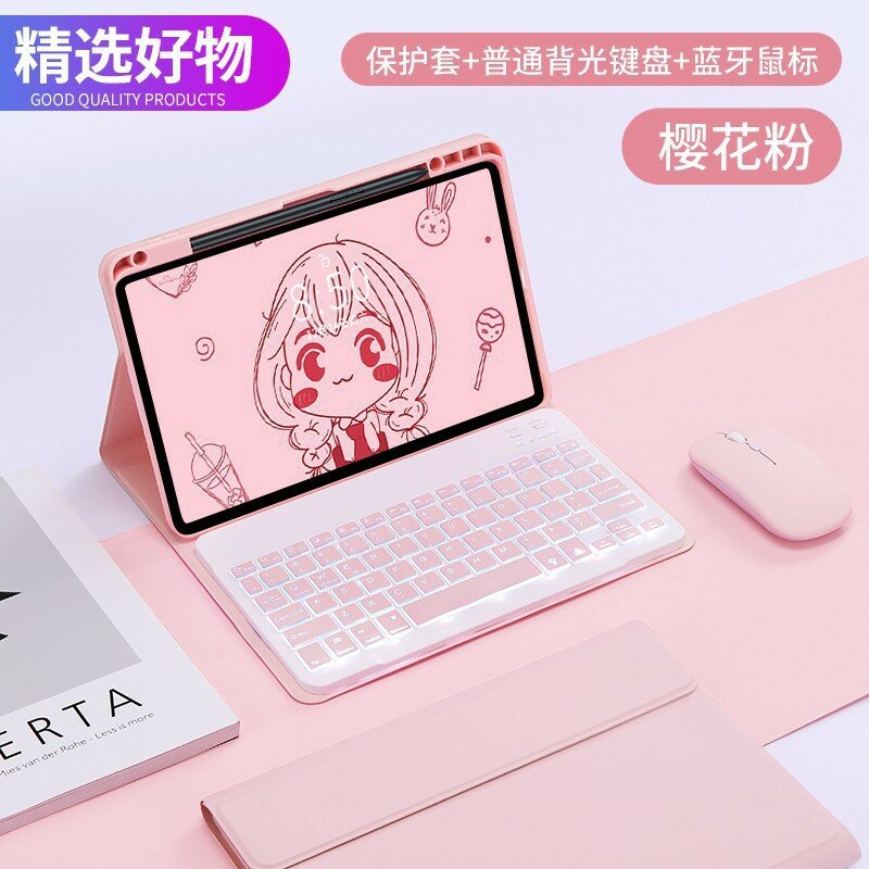Розовый чехол для планшета Honor MagicPad 2 12.3 дюйма с подсветкой клавиатуры и мышью, слот для ручки