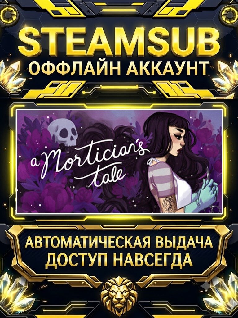 A MORTICIAN'S TALE игра на аккаунте для ПК с OFF активацией для Steam (PC) РФ + СНГ