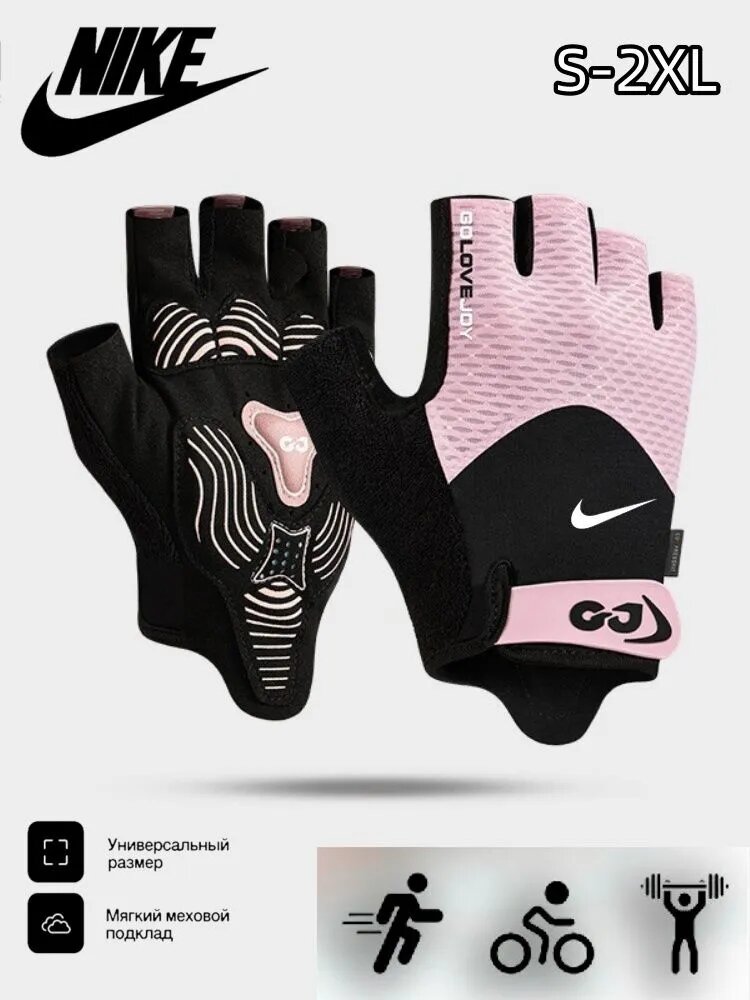 Nike Перчатки для фитнеса, легкой атлетики, размер: S