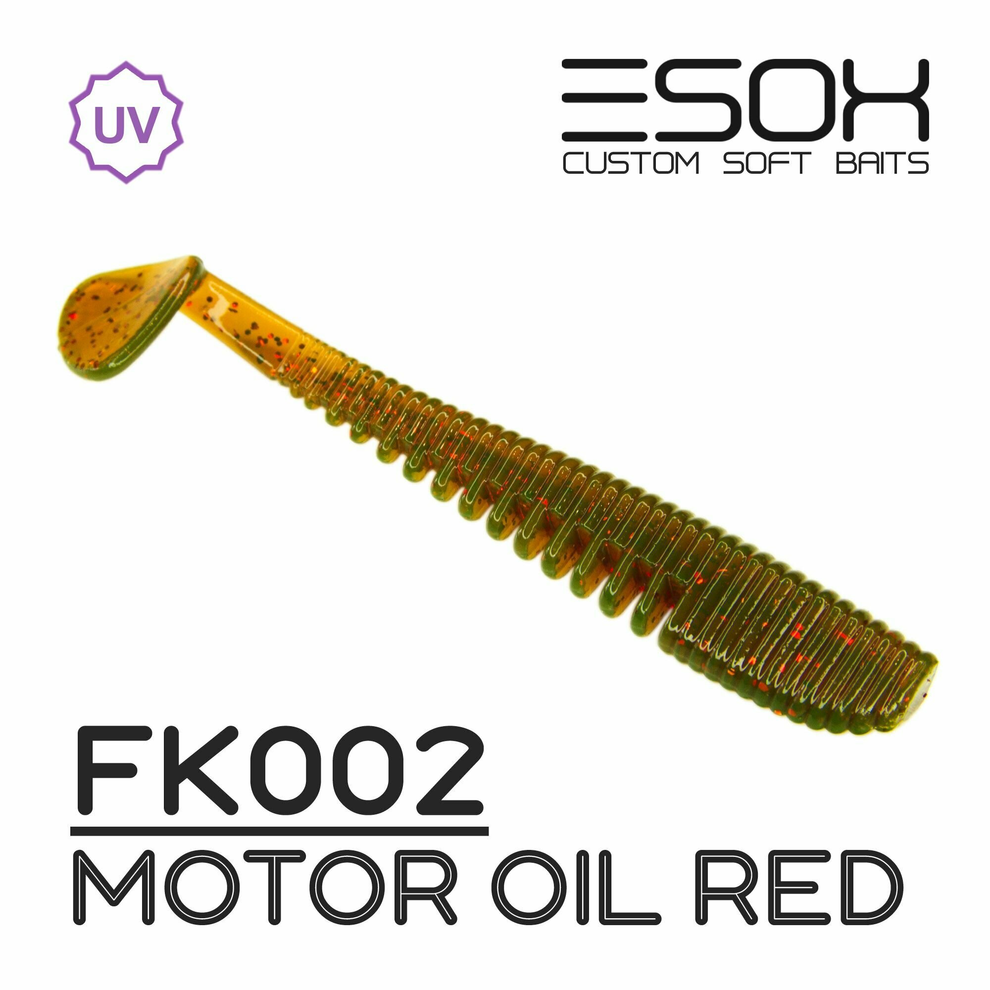 Мягкая приманка для рыбалки ESOX Awanura 3.4" (86см) 6 шт