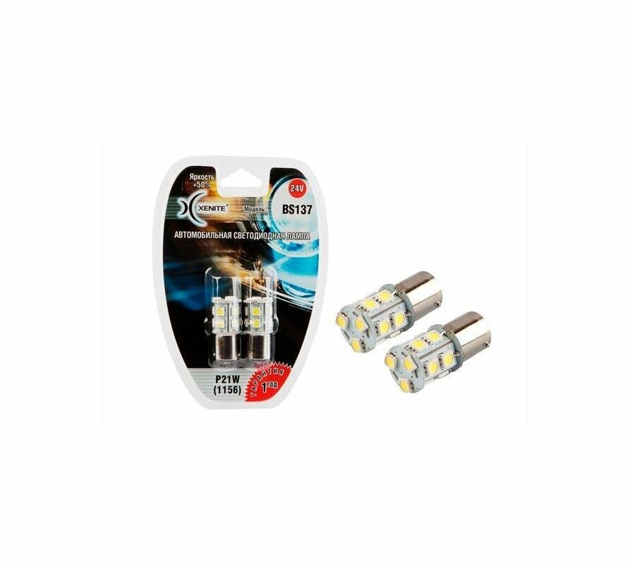 Лампа светодиодная сигнальная P21W BA15s 5000K BS-137 24V 2W Блистер 2шт, XENITE 1009397