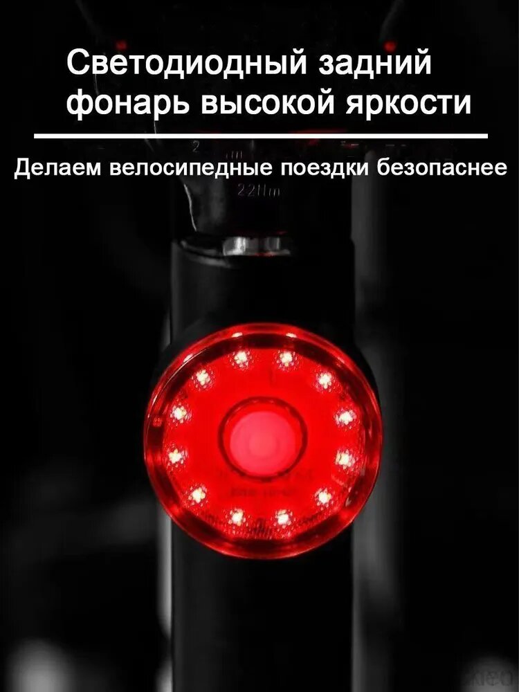 Фонарь для велосипеда — фото 1