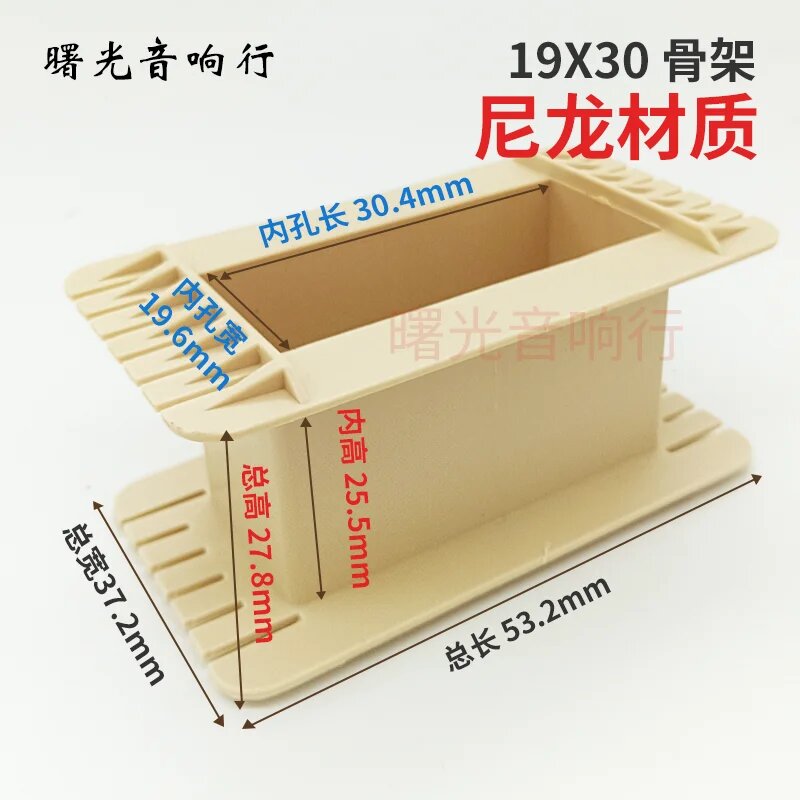 SGTube Трансформатор EI57 19 ядер 10 pcs 19X30 nylon