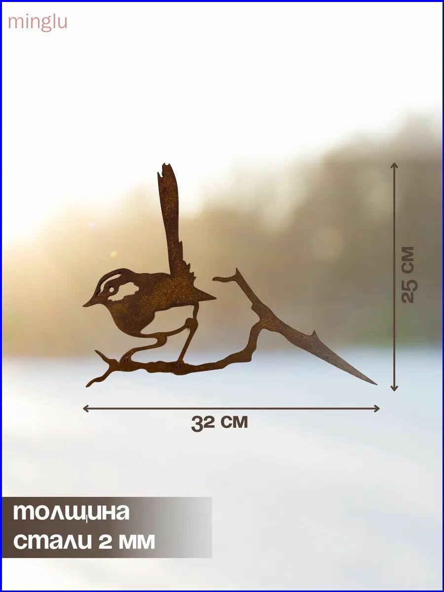 Фигурка садовая — фото 1
