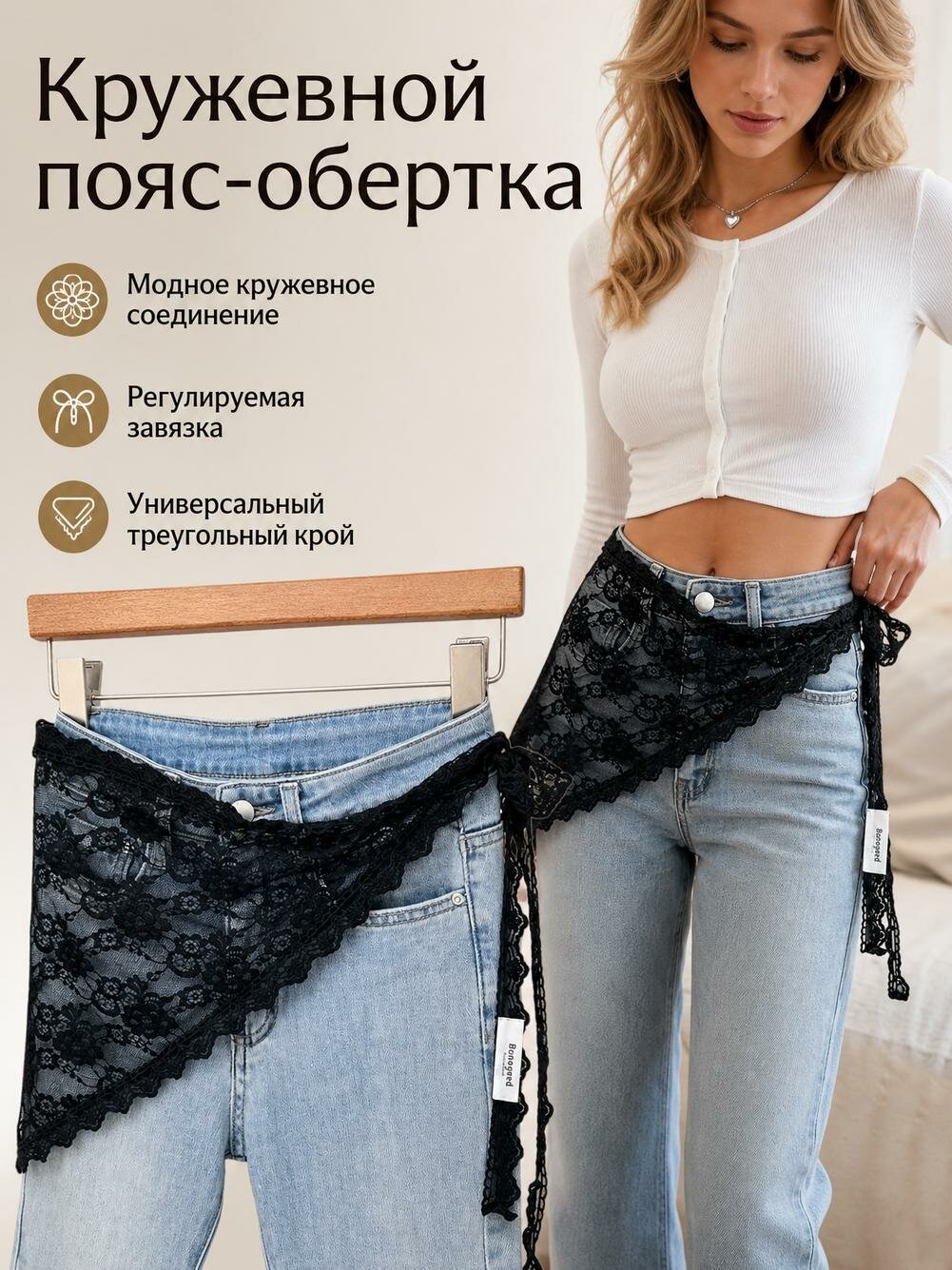 Косынка  Весна-лето 2026 для женщин