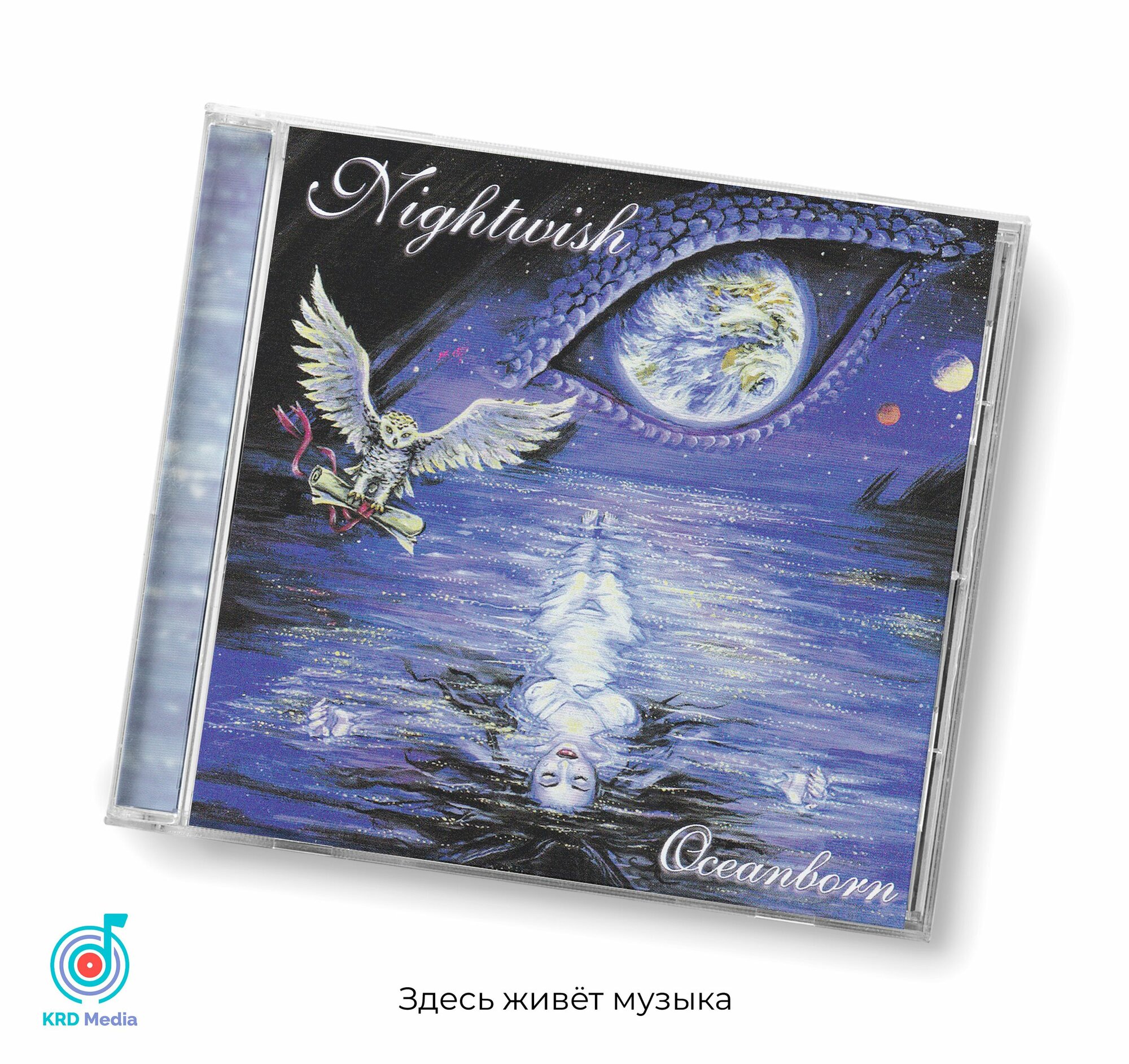 Nightwish - Oceanborn, 1998, 12-page, CD-Аудио