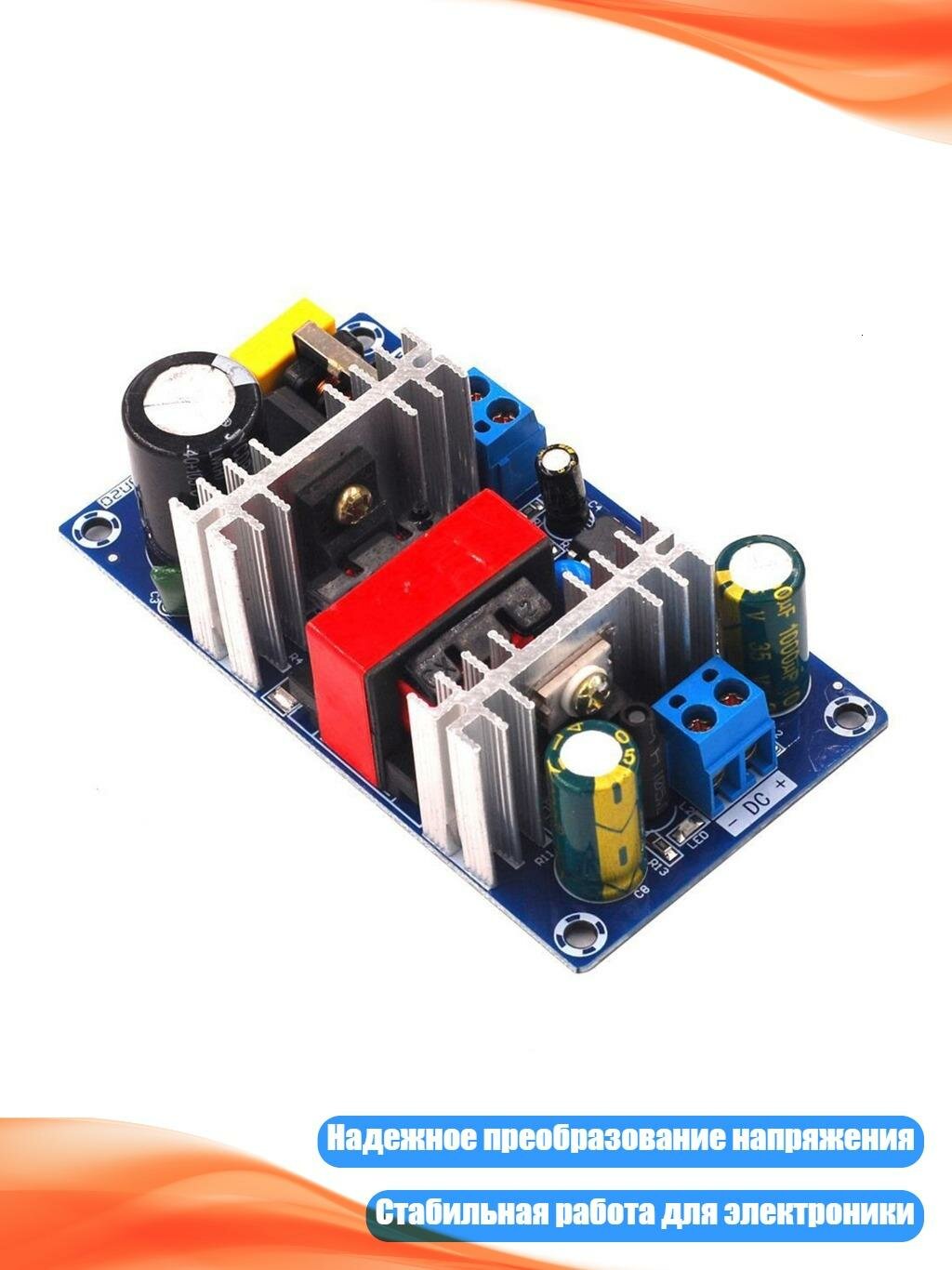 Блок питания 50W AC110-220V / DC12V промышленный