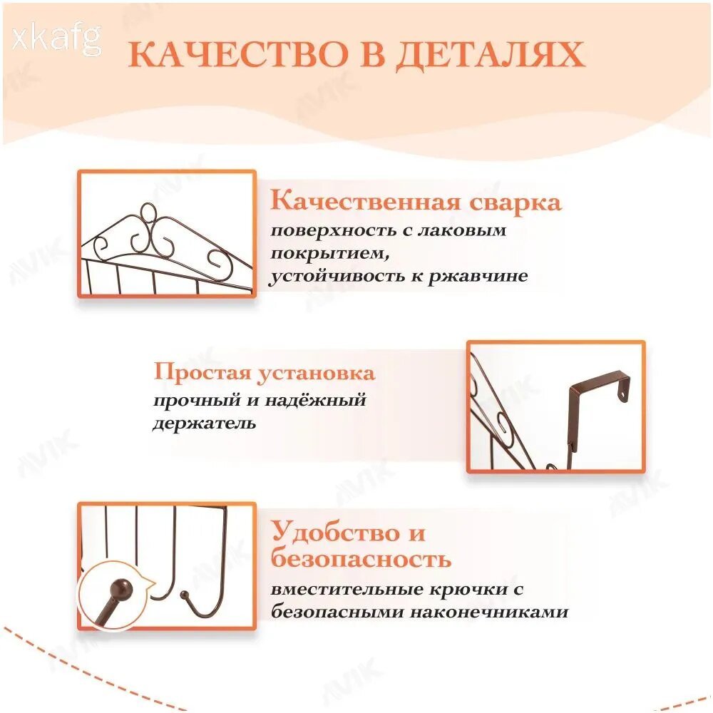 Вешалка напольная — фото 1