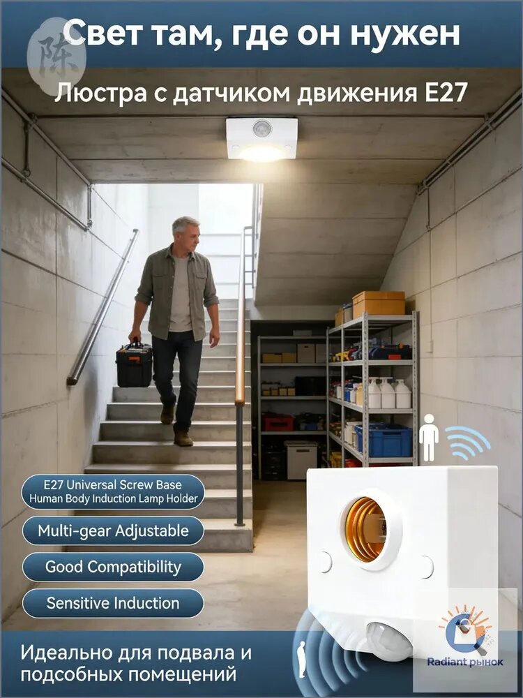 OZ-COAC-Патрон светодиодной лампы E27, датчик движения PIR, патрон для патрона с регулирующим переключателем для лампы E27, детали домашнего освещения AC110-240V