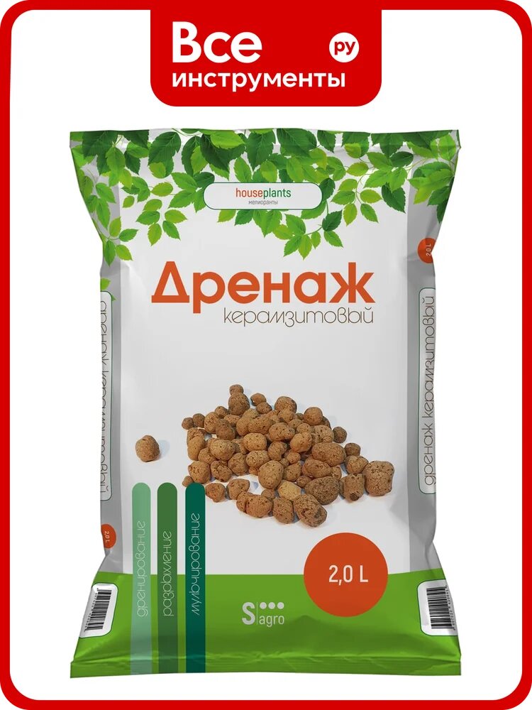 Дренаж керамзитовый HOUSEPLANTS фр.10-20мм, 2,0 л 99, пермакультурный субстрат с пористостью, применение в садоводстве