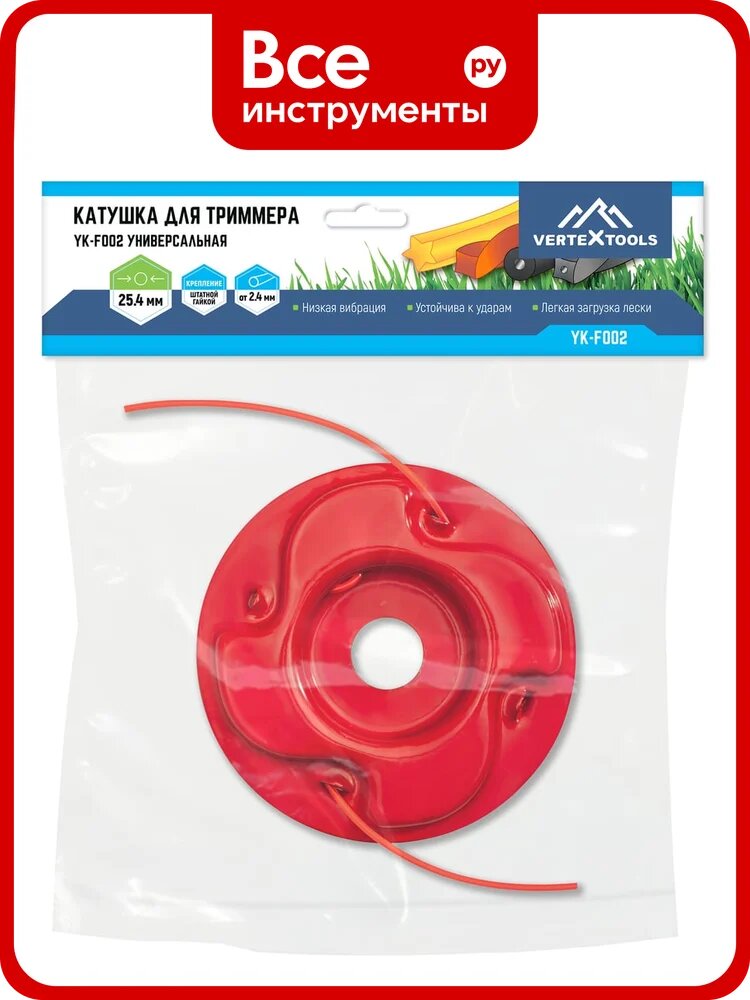 Катушка для триммера VERTEX vertextools YK-F002 с редуктора, стальная конструкция, неразборная намотка, нейлоновая леска