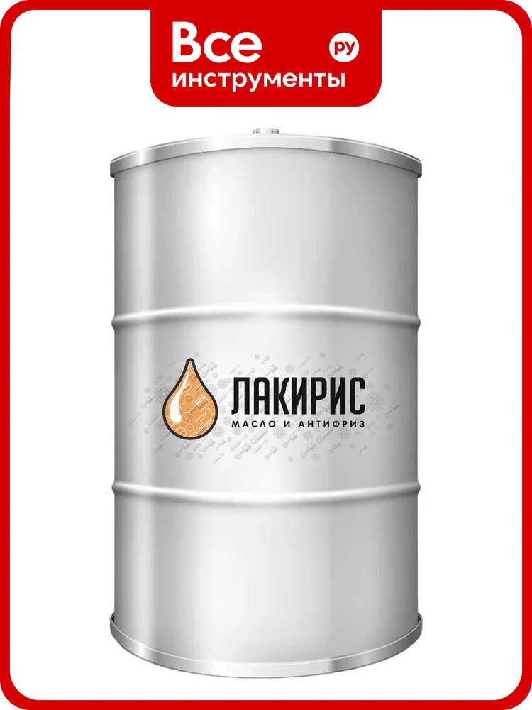 Масло гидравлическое HVLP 32, 200 л, 170 кг Лакирис 164957