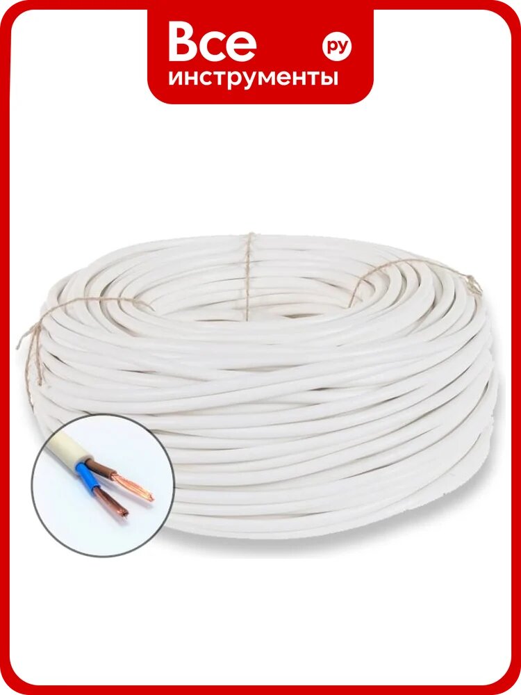 Провод бытовой ПВСнг(A)-LS проводник 2x1 мм2 300м OZ63788L300