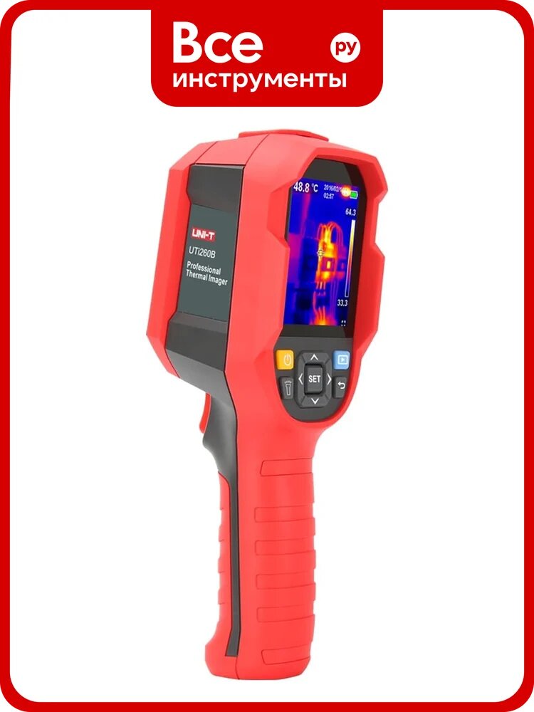 Портативный тепловизор UNI-T UTi260B -20/+550 С , IP65(2.8”TFT LCD, интерфейс USB, дисплей 320x240 пикселей, карта памяти