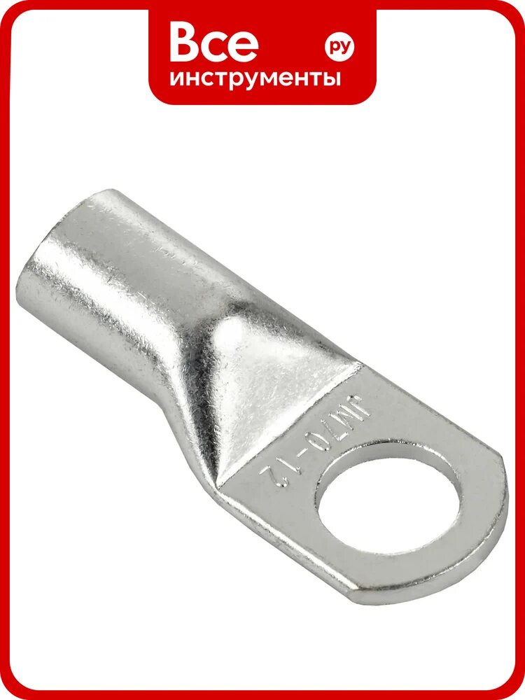 Наконечник медный луженый IEK jga-70-12 (тмл) (5шт/упак) UNP10-31-O-070-012-05