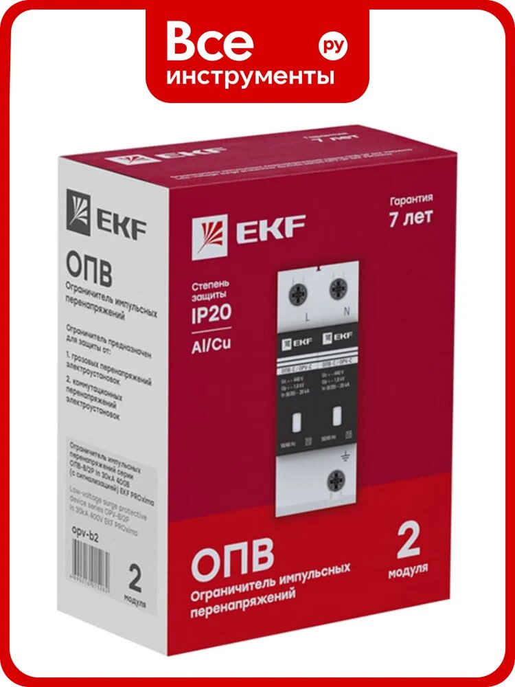 Ограничитель, EKF, импульсных напряжений EKF ОПВ-C/2P In 20кА 385В с сигн. PROxima opv-c2, алюминиевым