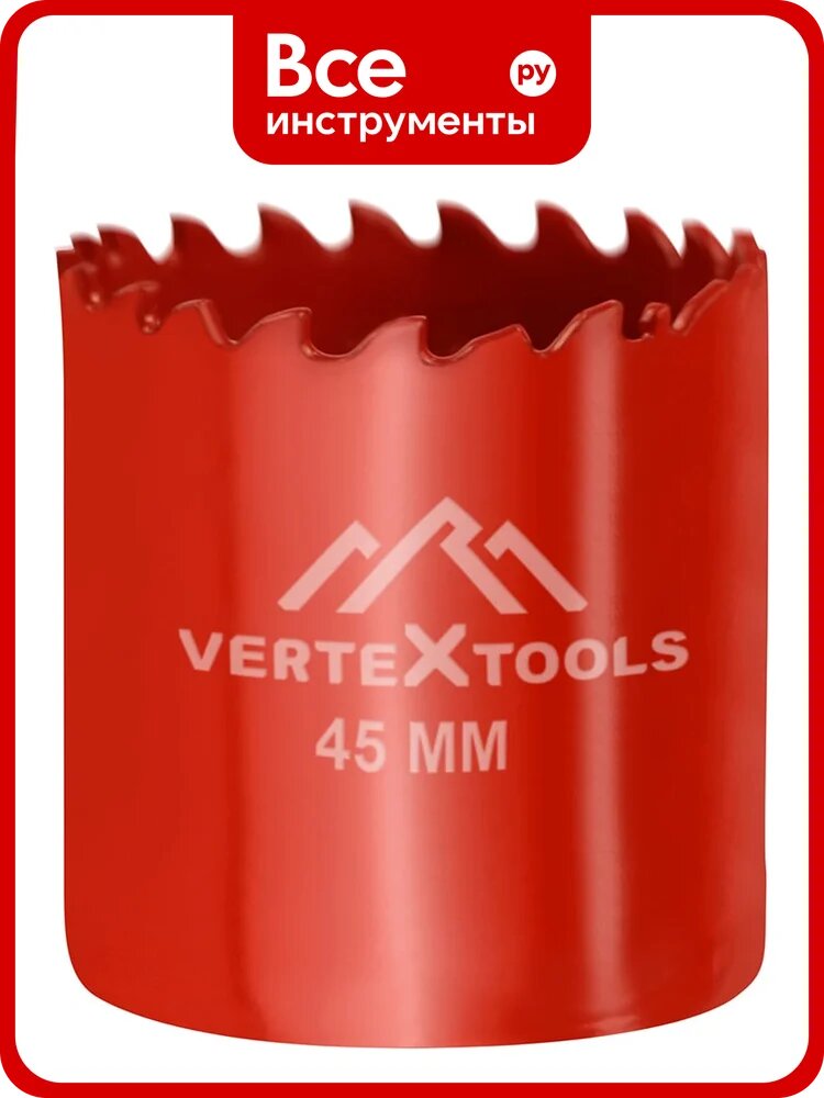 Коронка биметаллическая по металлу vertextools 2525-45, для сверления металла и пластика, M42, соединение 5/8 дюйма