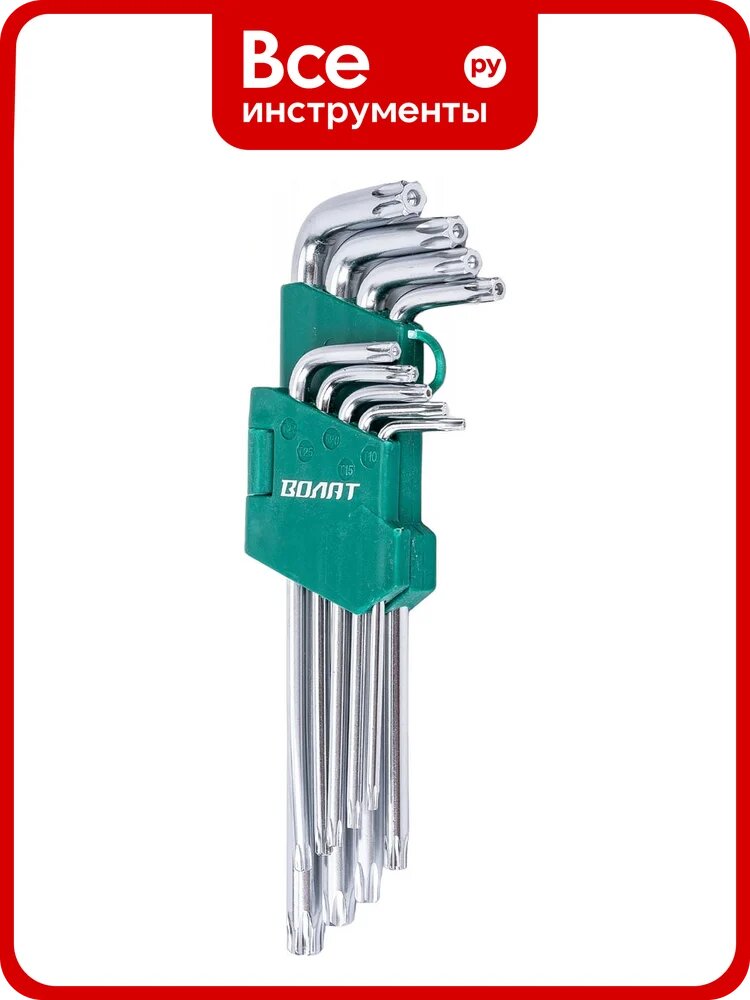 Набор ключей волат Torx T10-T50 9 предметов длинных 11020-09, включает