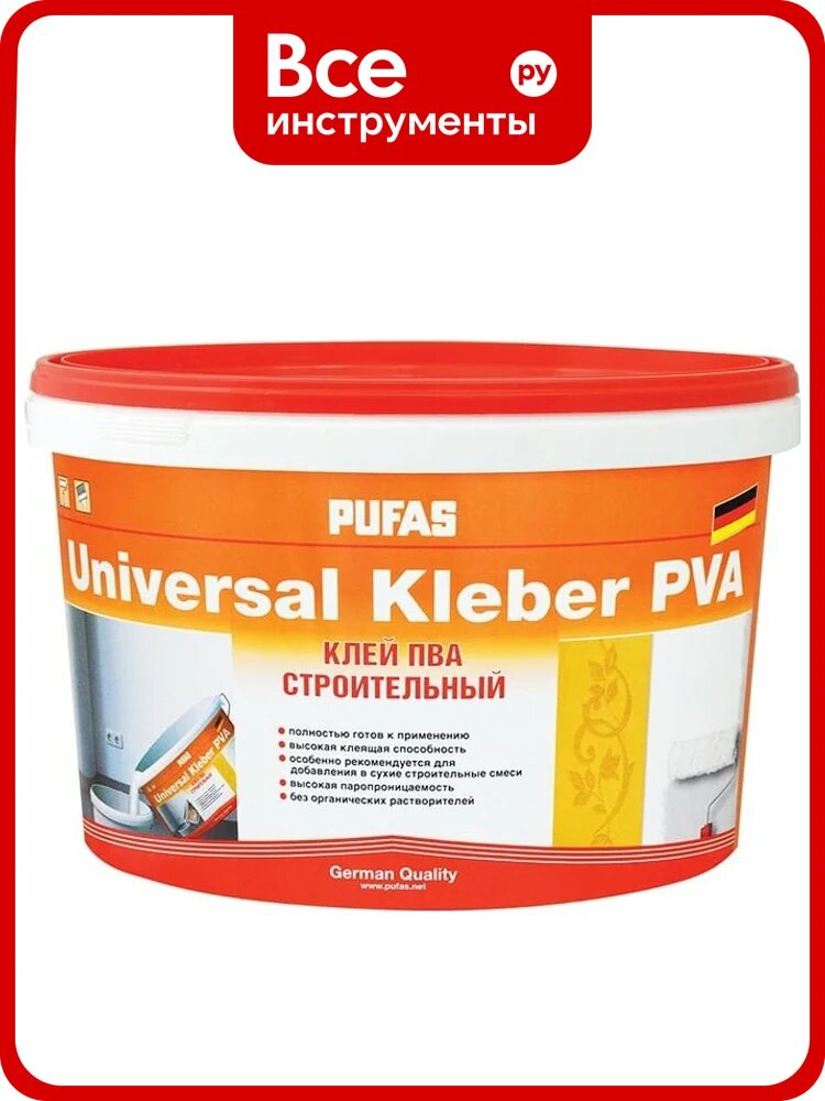 Клей, ПВА, ПВА Pufas Строительный Универсальный мороз. 10кг тов-122871