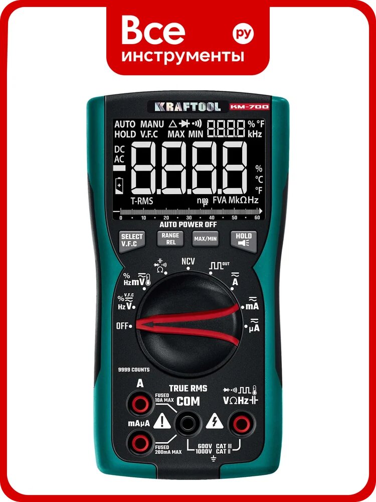 Цифровой мультиметр KRAFTOOL KM-700 59852, со звуковым сигналом, True RMS, функция NCV, индикация перегрузки