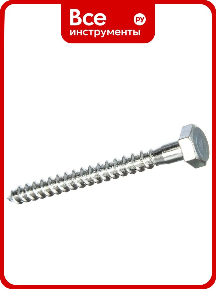 Сантехнический болт DIN 571 оцинкованный 10х100, 15шт - коробка Tech-Krep 126561