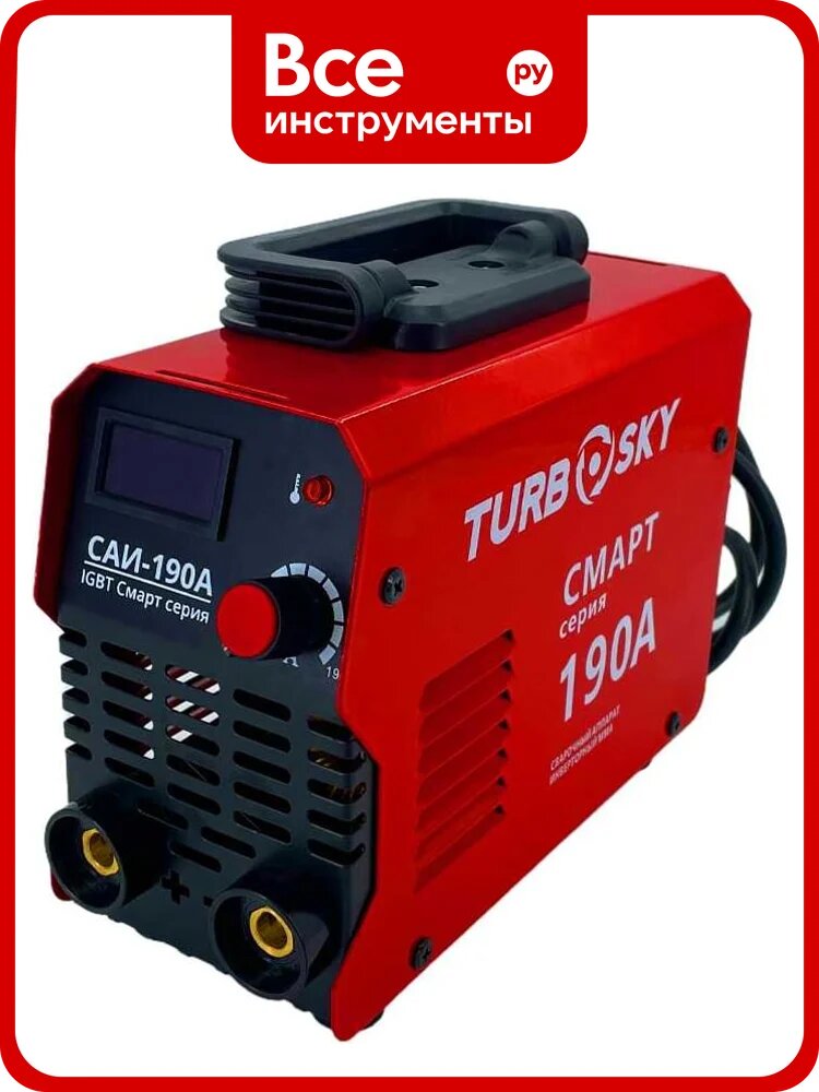 Сварочный аппарат TurboSky САИ-190А Смарт, 6.2кВт, 190А, 3.04кг