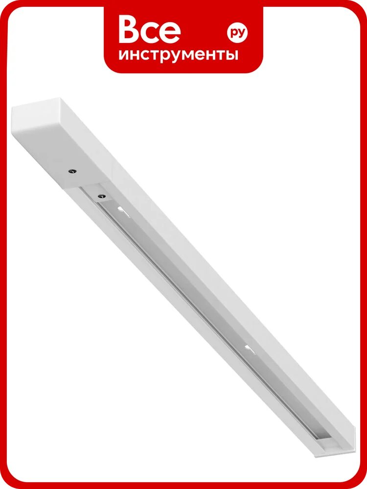 Шинопровод Arte Lamp A540133, алюминий, накладной монтаж, белый