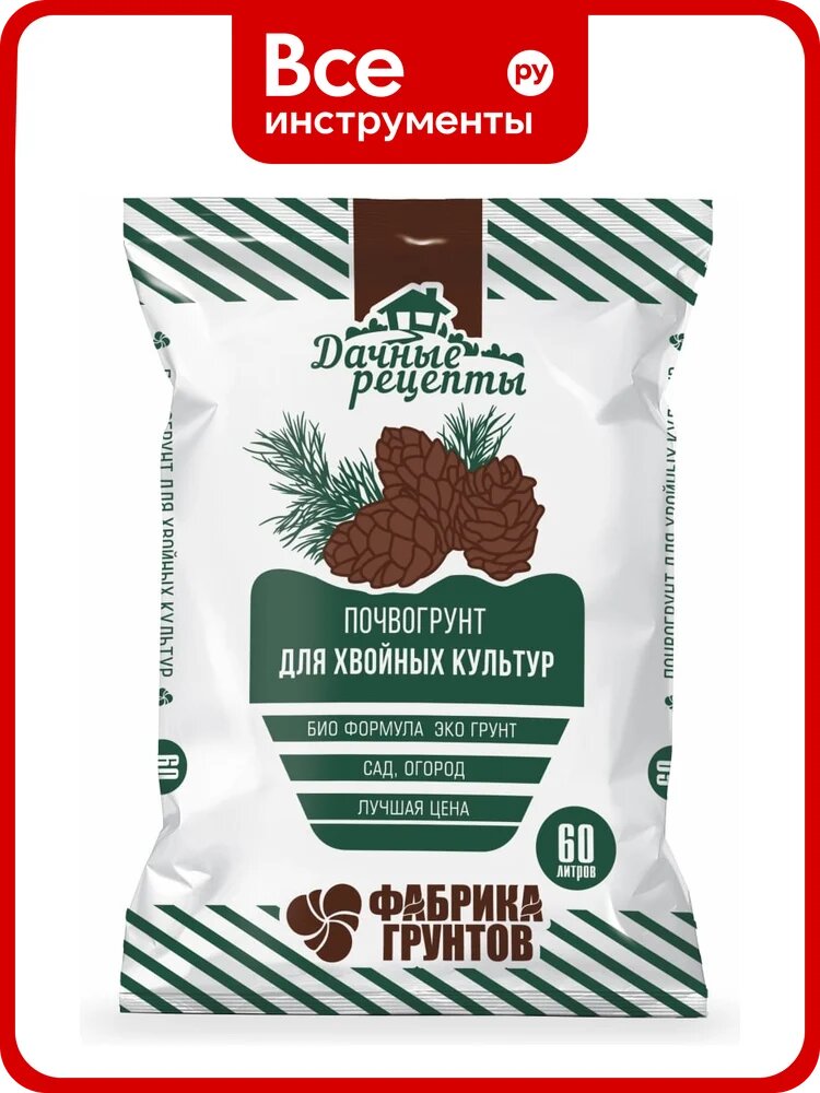 Грунт "Хвойные " Дачные рецепты 60л. Фабрика грунтов 1511