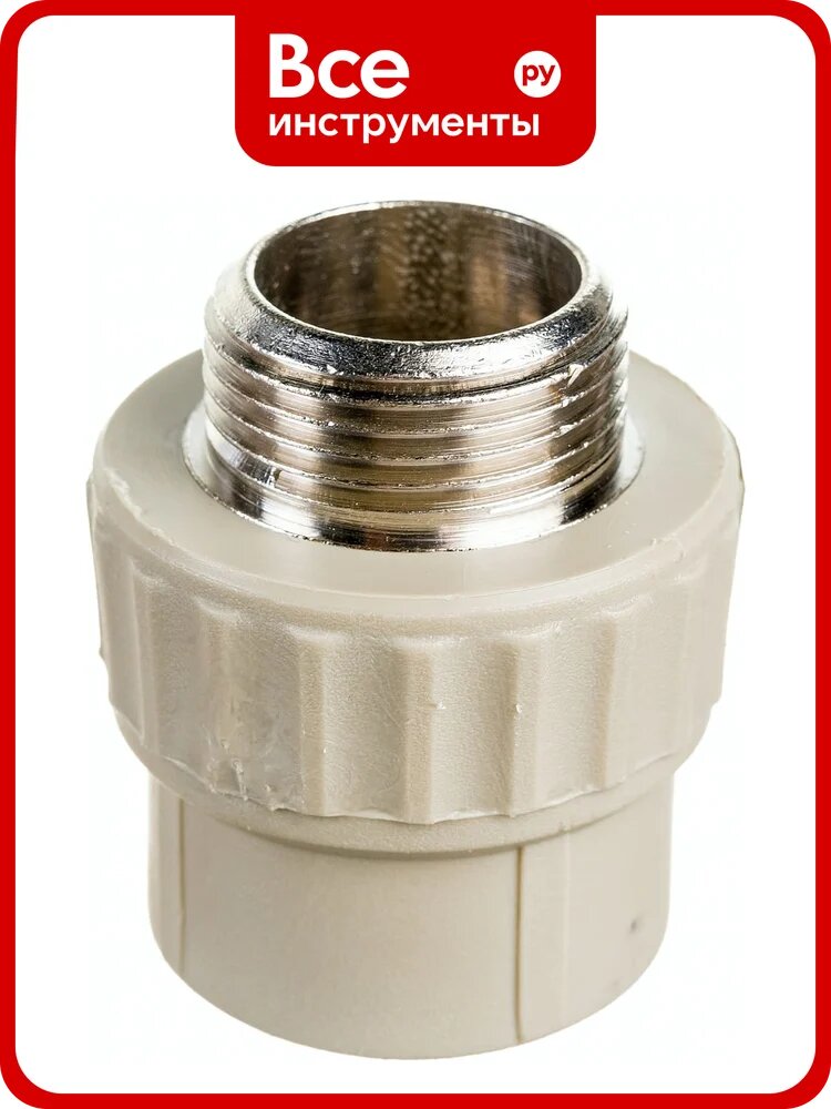 Муфта комбинированная с наружной резьбой VALFEX PP-R серая, 25 мм х3/4" 10130025Г 127-0362