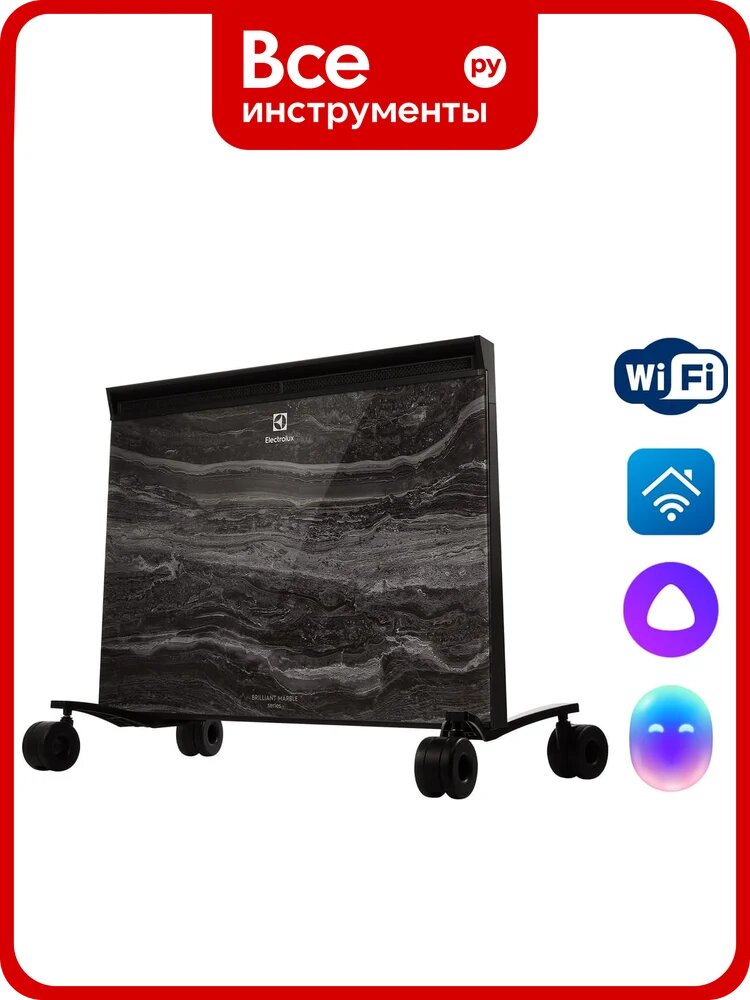 Электропанель Electrolux Brilliant Marble ECH/BMI-1500 НС-1238396, настенное/напольное крепление, Wi-Fi