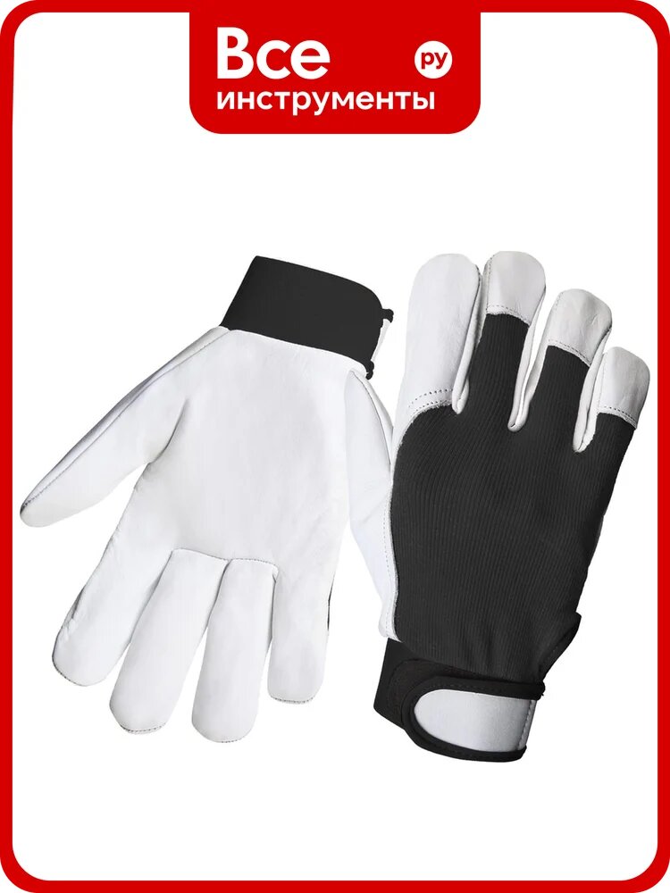 Перчатки кожаные утепленные (на флисе) Jeta Safety Winter Mechanic, разм. L/9 JLE305-9/L