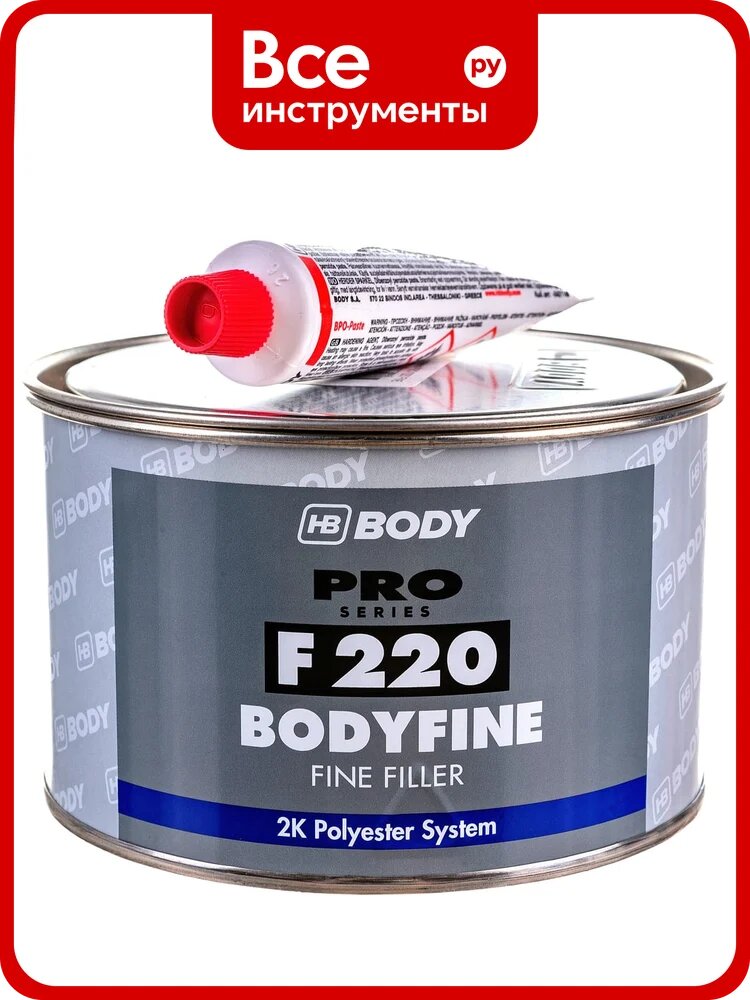 Шпатлевка HB BODY PRO F220 FINE 1кг 2200100001, для ремонта бамперов пластика, пластиковый,