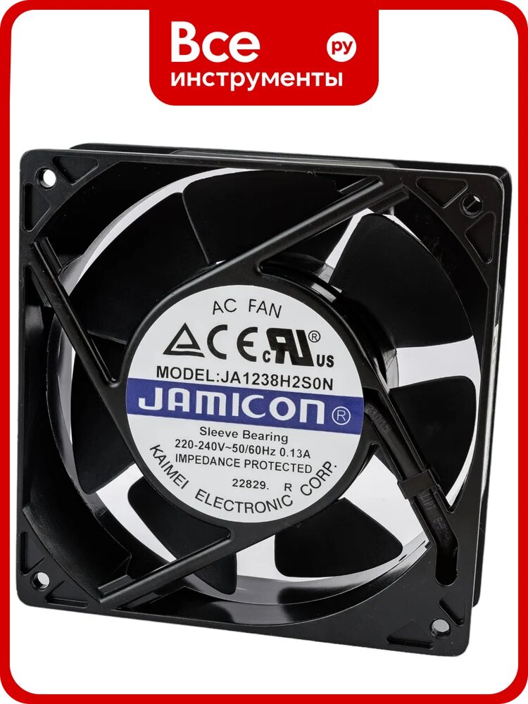 Вентилятор Jamicon JA1238H2S0N 120х120х38 230В С00034849, для обдува электронных компонентов
