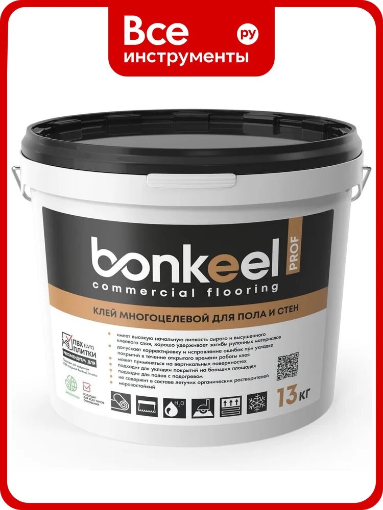 Клей многоцелевой BONKEEL Prof для пола и стен, 13 кг 627964