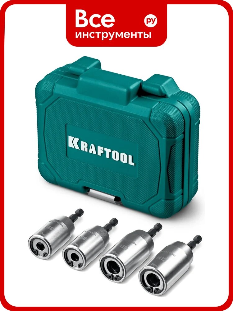 Шпильковёрт ударный KRAFTOOL Stud Driver, набор 4 шт, М6, М8, М10, М12 26199