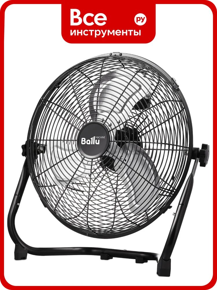 Вентилятор промышленный Ballu BIF-4BB НС-1601099
