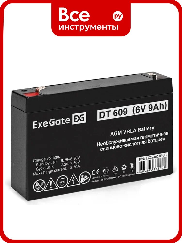 Аккумуляторная батарея DT 609 6 V, 9 A*h, клеммы F1 ExeGate 294051
