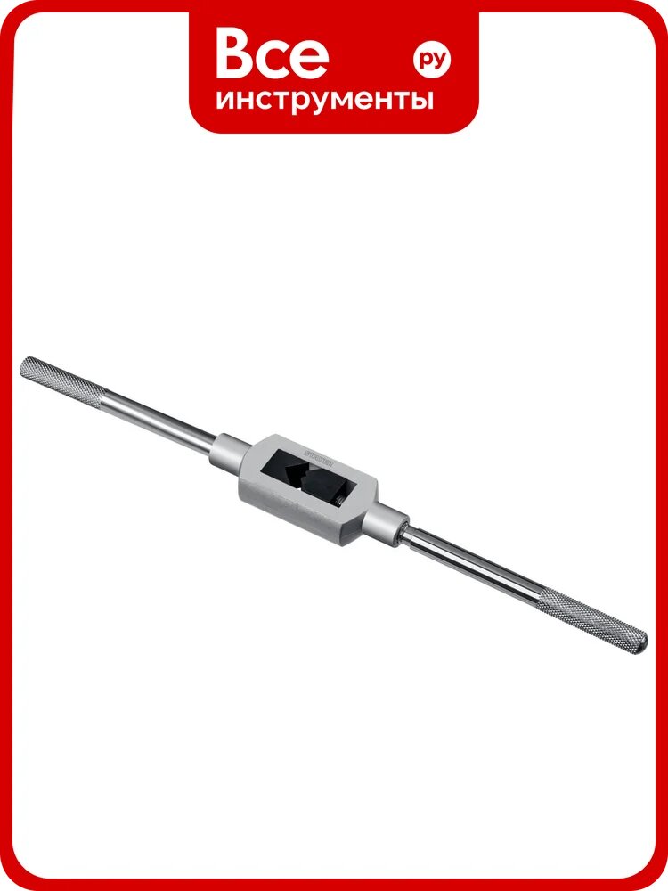 Метчикодержатель Stayer №7, М6-М25, 426 мм, Professional 28035-7_z01, с длинными рукоятками