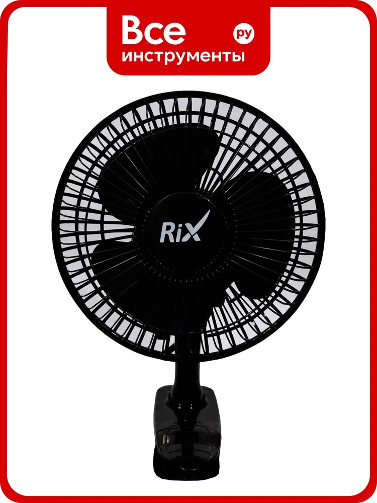 Настольный бытовой вентилятор RIX RDF-1500WB Black 49791